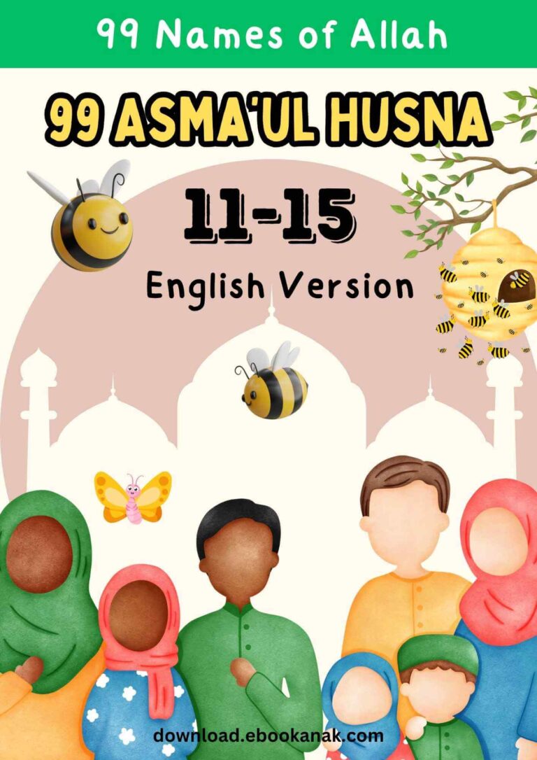 E056. 99 Names of Allah; Asma'ul Husna 11-15 Judul si- tus